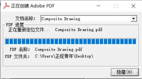 PCB文件转PDF技巧：特定模板与分层输出 - 格发许可优化