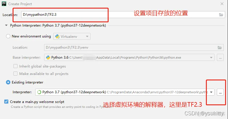 TensorFlow与PyTorch混用时的diffusers冲突解决方案 - 格发许可优化