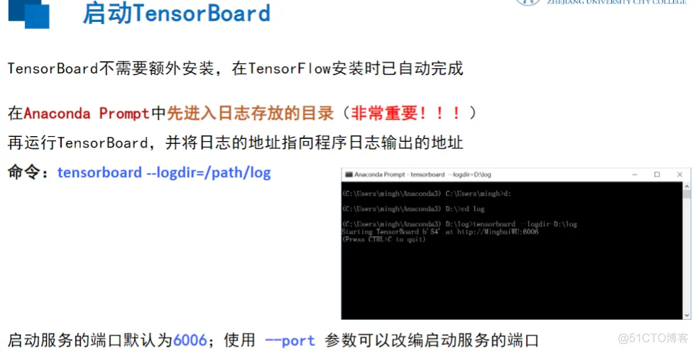 tensorflow_1.x：Tensorflow可视化 - 格发许可优化