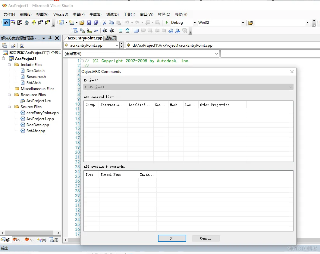 AutoCAD二次开发：ObjectARX向导应用实例 - 格发许可优化