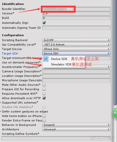 Unity iOS适配指南 - 格发许可优化