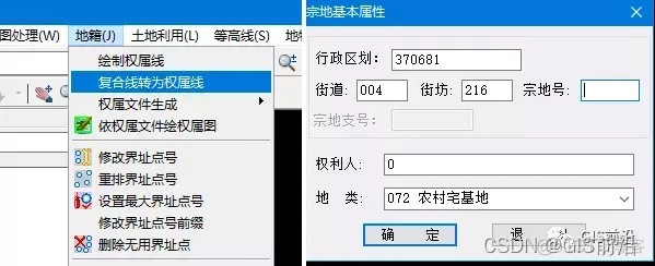 CASS勘测定界图绘制与出图详解 - 格发许可优化