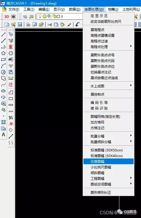 CASS勘测定界图绘制与出图详解 - 格发许可优化