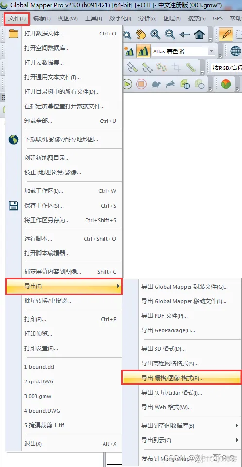 GlobalMapper影像裁剪与批量分幅精品教程 - 格发许可优化