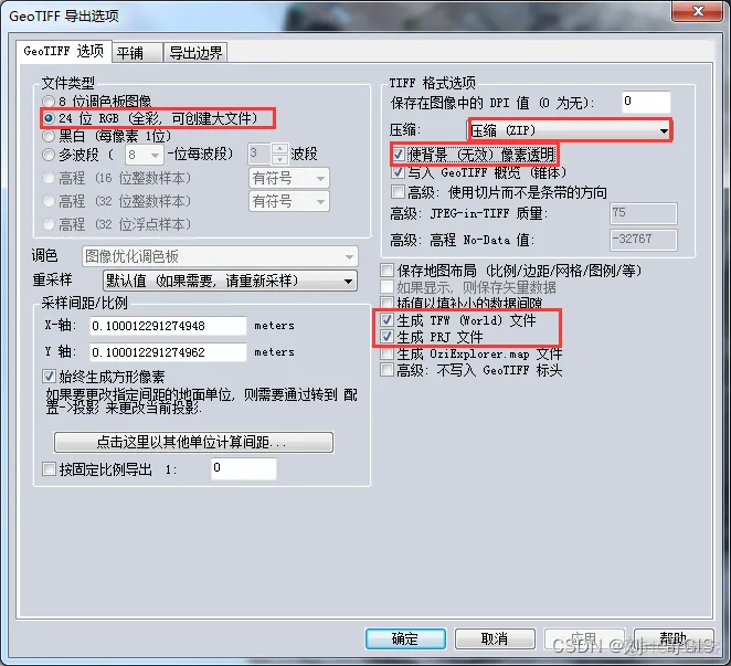 GlobalMapper影像裁剪与批量分幅精品教程 - 格发许可优化