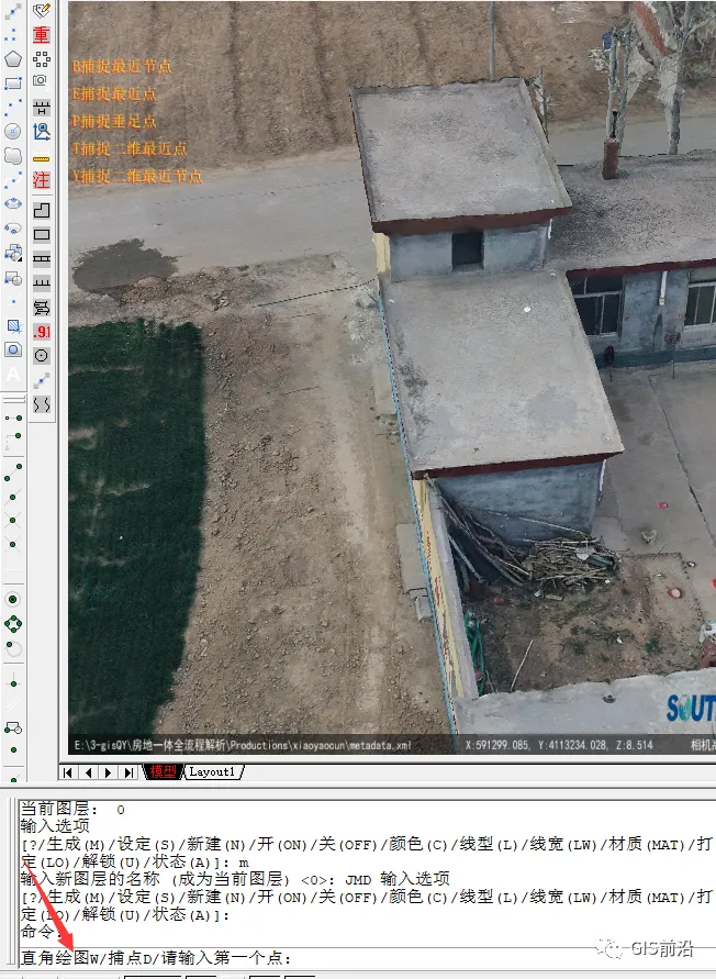 CASS3D三维房屋与地形采集绘制技巧 - 格发许可优化