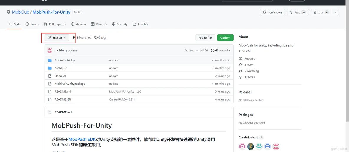 MobPush Android在Unity中的集成与应用 - 格发许可优化