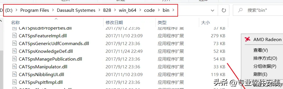 CATIA V5-6R2018软件下载与安装指南 - 格发许可优化
