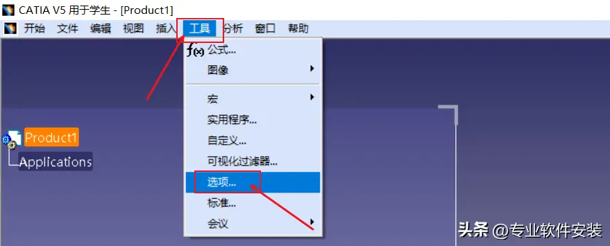 CATIA V5-6R2018软件下载与安装指南 - 格发许可优化