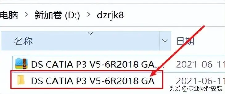 CATIA V5-6R2018软件下载与安装指南 - 格发许可优化