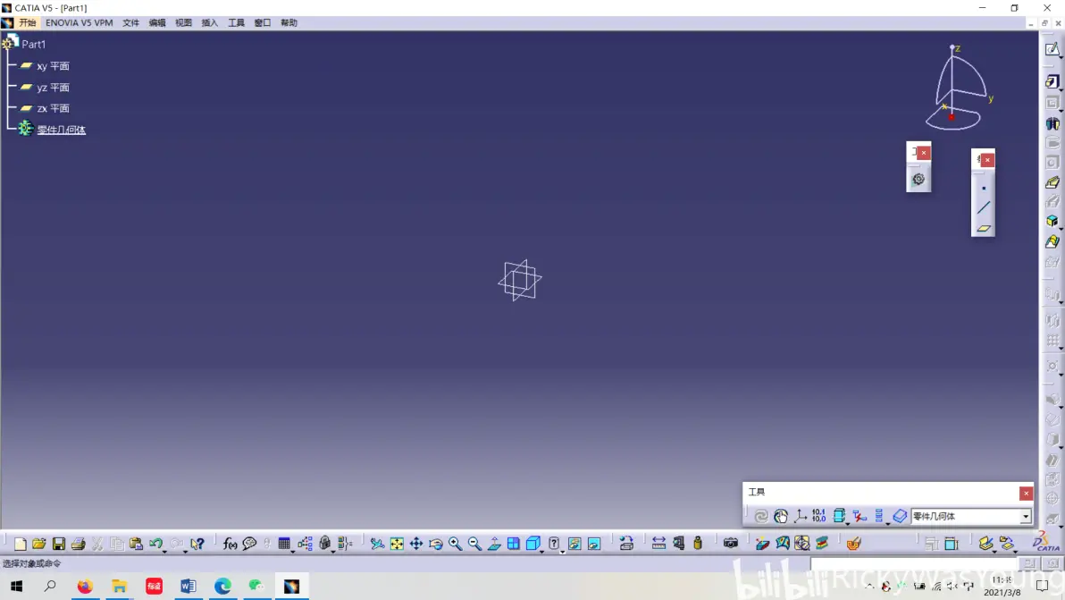 CATIA V5模型轮廓提取实用教程 - 格发许可优化