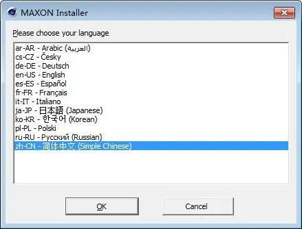 Maxon CINEMA 4D Studio R23.110破解版安装包及补丁下载指南 - 格发许可优化