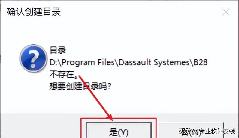 CATIA V5-6R2018软件下载与安装指南 - 格发许可优化