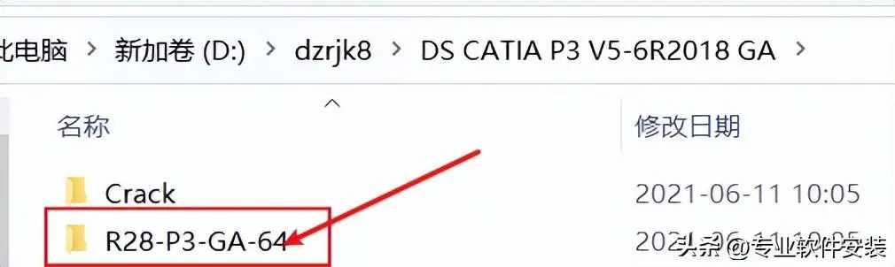 CATIA V5-6R2018软件下载与安装指南 - 格发许可优化