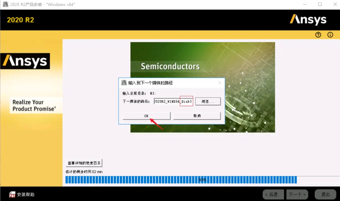 ANSYS 2020 R2及本地帮助文档详细安装教程 - 格发许可优化