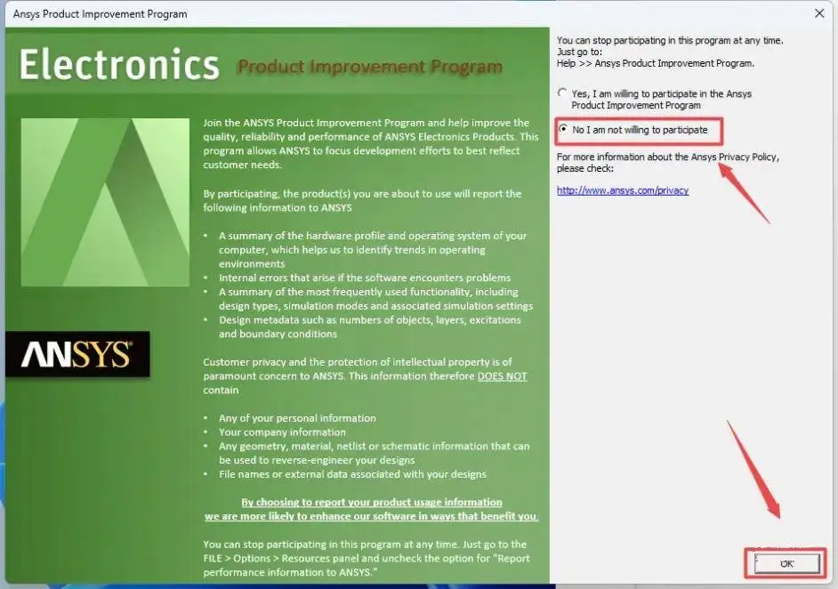 电磁场仿真必备：Ansys Electronics 2022R1安装包及安装教程 - 格发许可优化