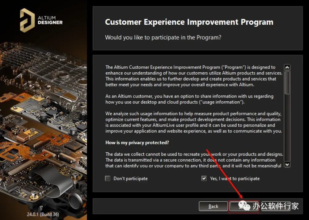 Altium Designer 24（AD24）安装包下载与教程 - 格发许可优化