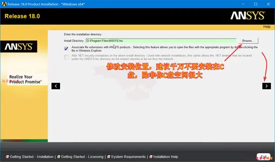 ANSYS 18.0详细安装破解教程及问题全解析 - 格发许可优化