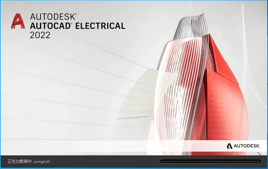 AutoCAD Electrical 2022中文版安装破解教程 - 格发许可优化