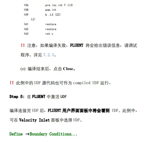 Ansys Fluent UDF中文手册：全面掌握用户自定义功能 - 格发许可优化