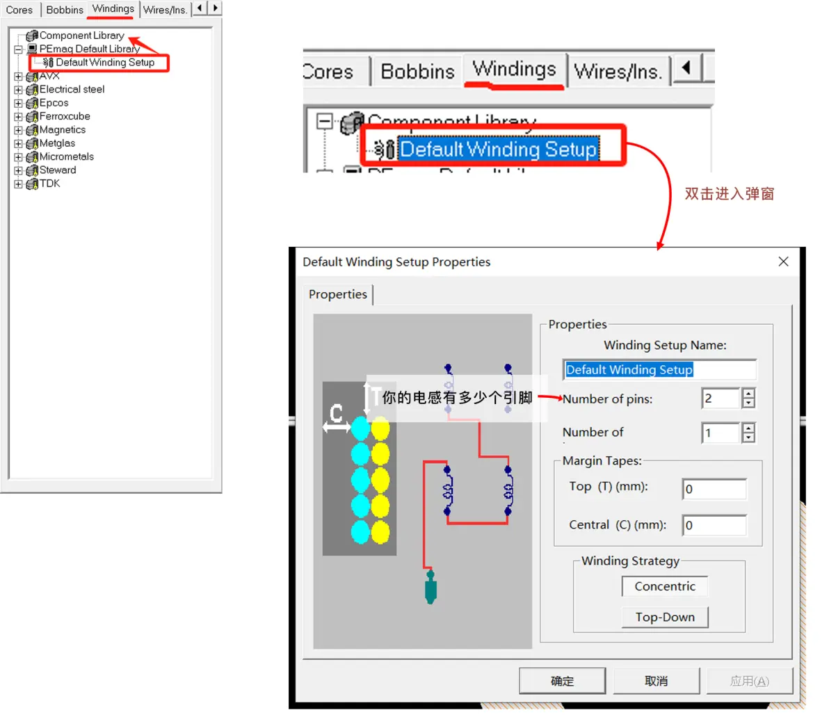 Ansys PEmag建模教程：环状电感创建 - 格发许可优化