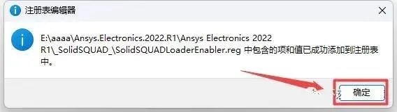 电磁场仿真必备：Ansys Electronics 2022R1安装包及安装教程 - 格发许可优化
