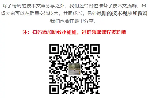 基于Adams的四自由度机器人刚柔耦合分析 - 格发许可优化