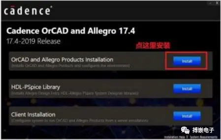 基于Win系统的Cadence SPB安装教程 - 格发许可优化