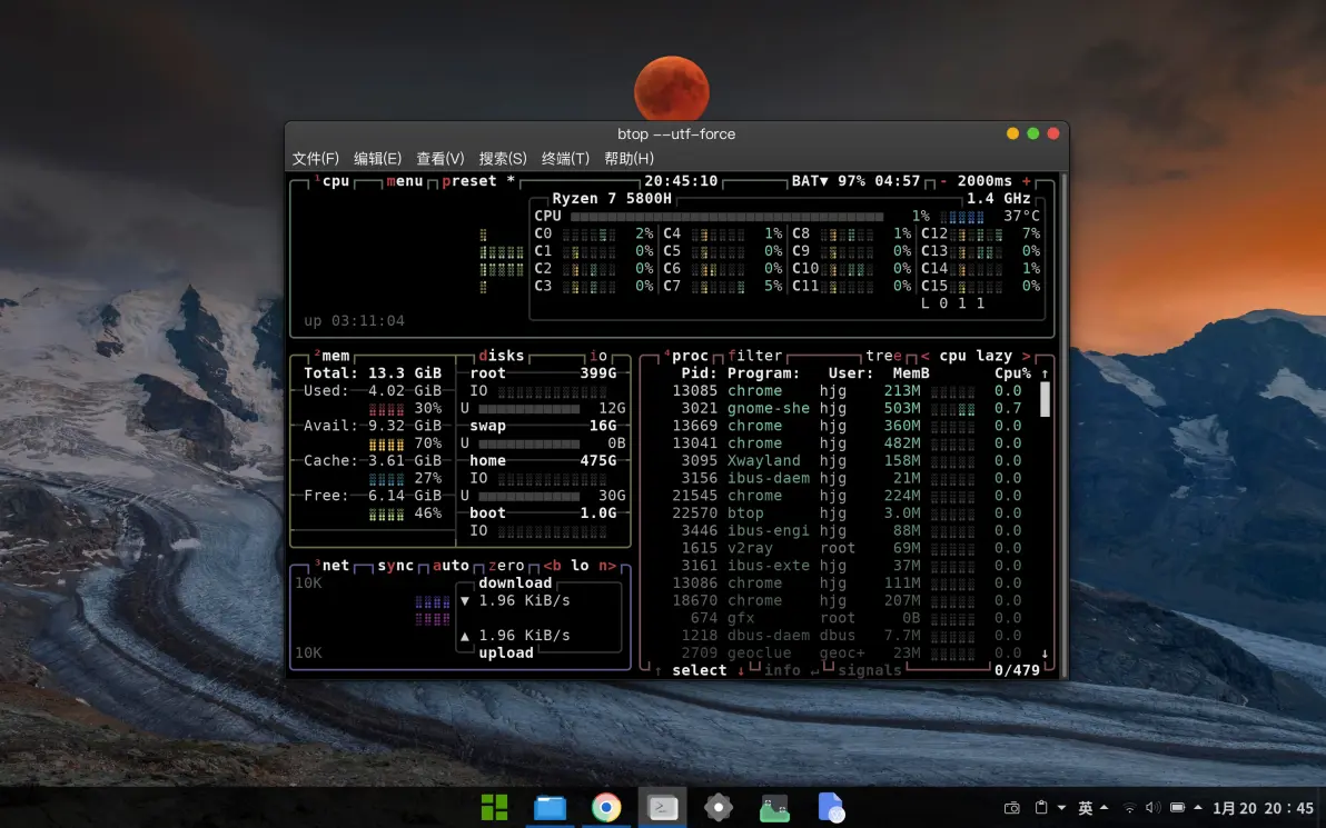 Rocky Linux中搭建Cadence Virtuoso仿真环境 - 格发许可优化