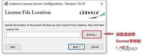 基于Win系统的Cadence SPB安装教程 - 格发许可优化