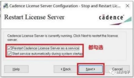 基于Win系统的Cadence SPB安装教程 - 格发许可优化
