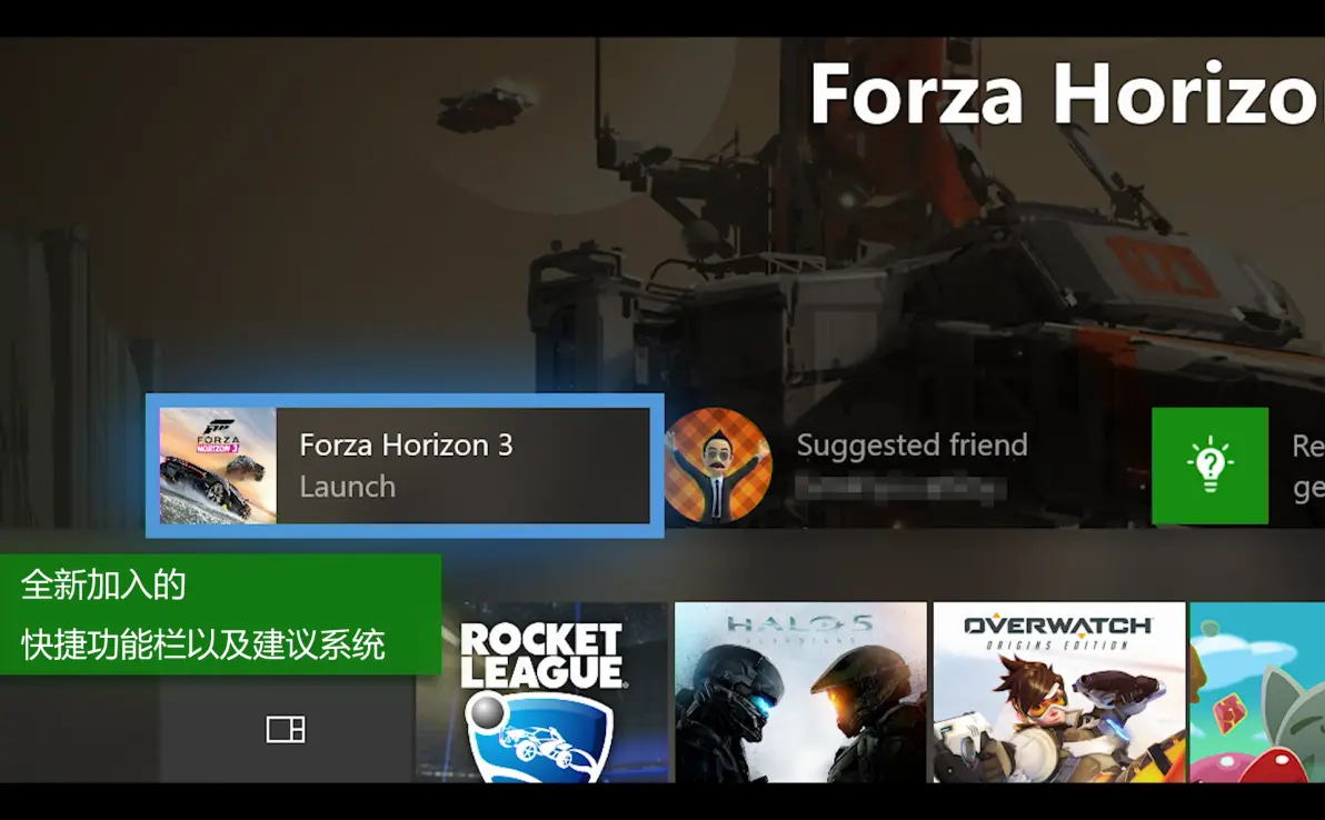 Xbox系统更新：Microsoft Fluent Design System加入预览 - 格发许可优化