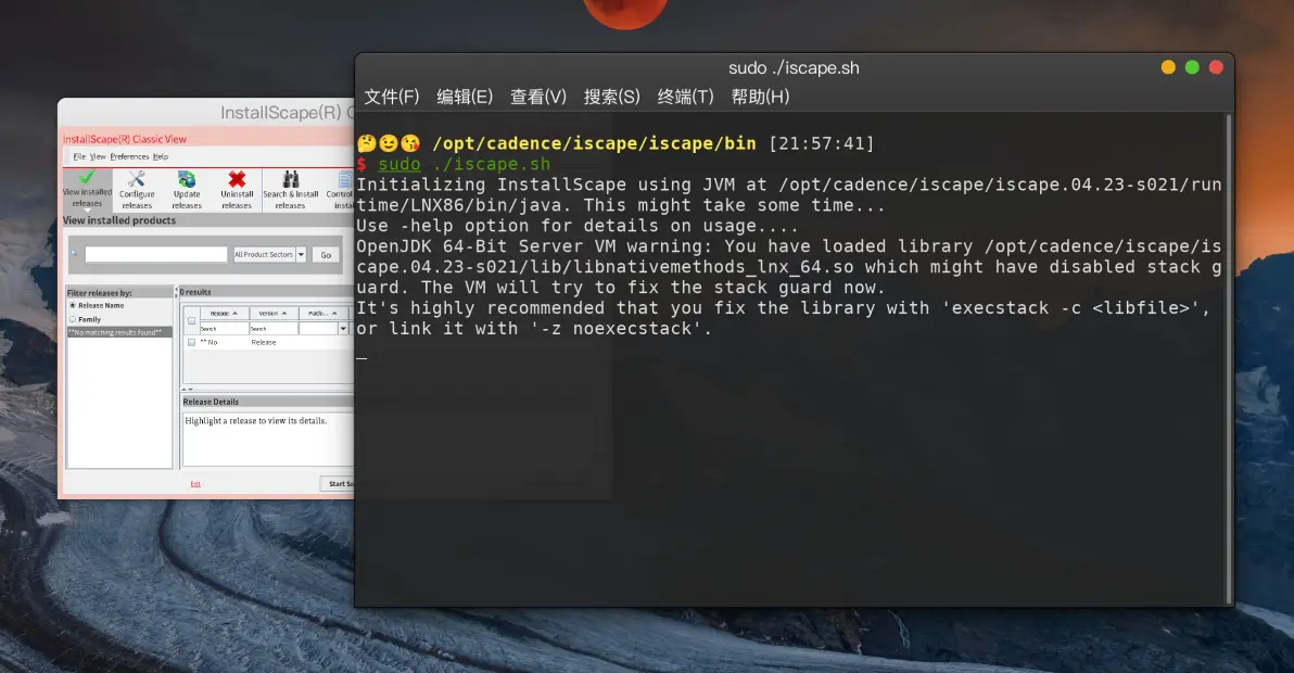 Rocky Linux中搭建Cadence Virtuoso仿真环境 - 格发许可优化
