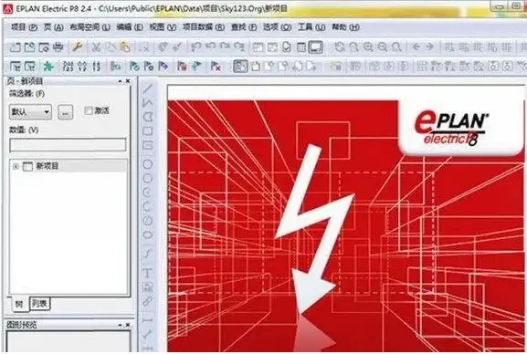 电气设计软件Eplan 2.3-2023：安装包网盘资源分享 - 格发许可优化