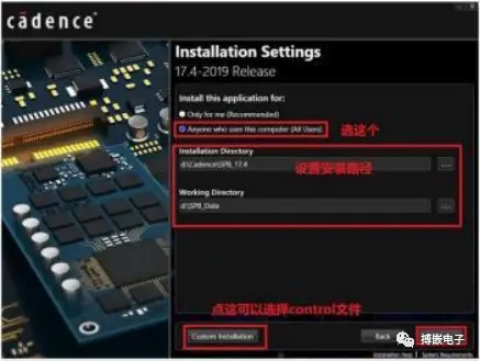 基于Win系统的Cadence SPB安装教程 - 格发许可优化
