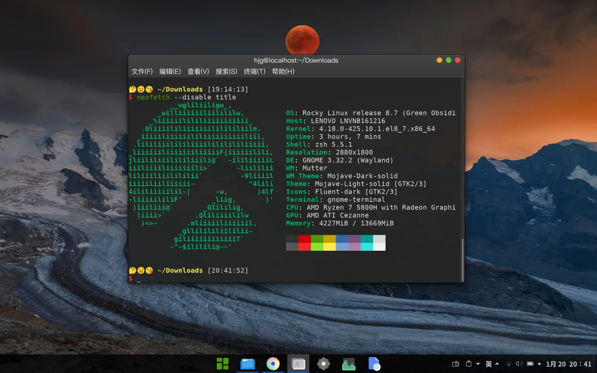 Rocky Linux中搭建Cadence Virtuoso仿真环境 - 格发许可优化