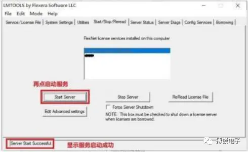 基于Win系统的Cadence SPB安装教程 - 格发许可优化