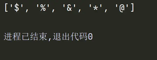 Fluent Python》读书笔记：细品2.1章节精髓‌ - 格发许可优化