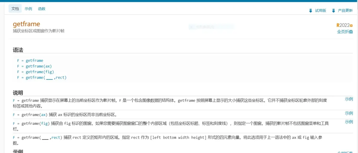 MATLAB图像保存：2023年解决白边问题 - 格发许可优化