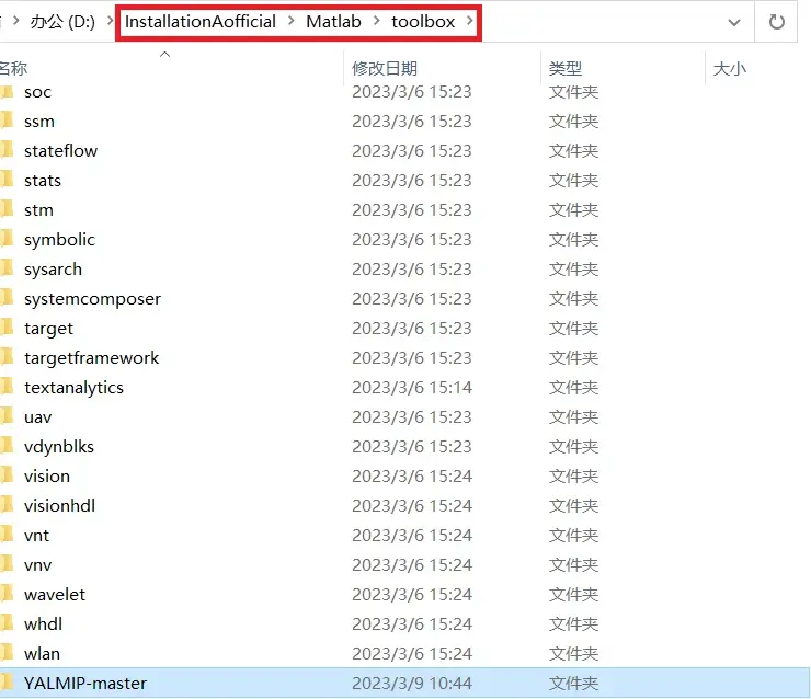 MATLAB中配置Yalmip+Cplex求解器：详细步骤 - 格发许可优化