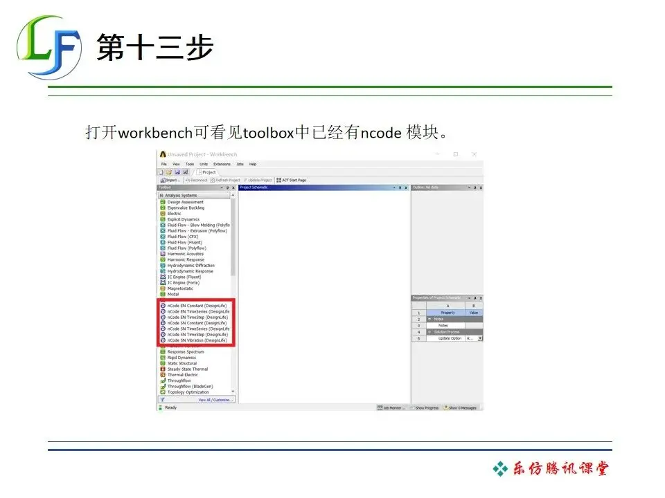 nCode 19.0：安装包及完整安装指南 - 格发许可优化
