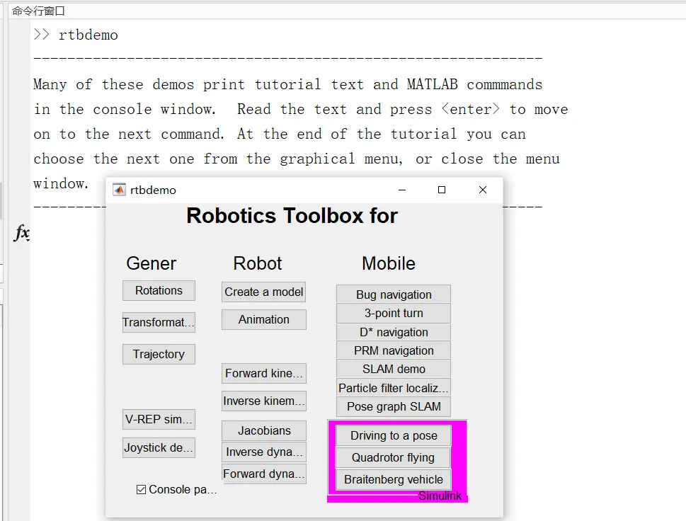 Matlab Robotics Toolbox（10.4）：下载、安装及使用指南 - 格发许可优化