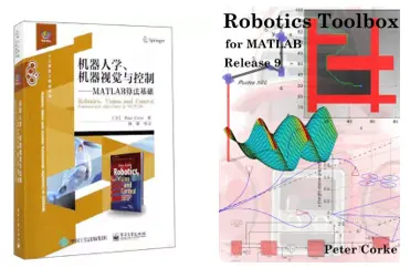 MATLAB机器人工具箱入门：从建模到仿真 - 格发许可优化