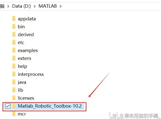 MATLAB机器人工具箱：Robotic Toolbox下载与安装指南 - 格发许可优化