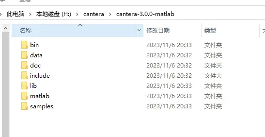 Cantera+MATLAB+SDToolbox：燃烧与爆轰仿真工具集成 - 格发许可优化