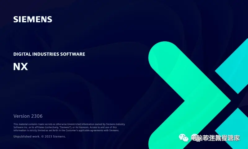 Siemens NX（UG）2306：安装包与免费下载教程 - 格发许可优化