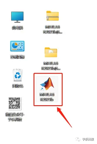 MATLAB 2023b安装教程：Win11保姆级指南 - 格发许可优化