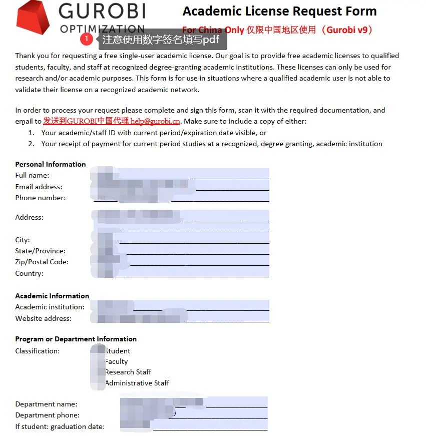 安装Gurobi与ortools：Python和MATLAB配置教程 - 格发许可优化
