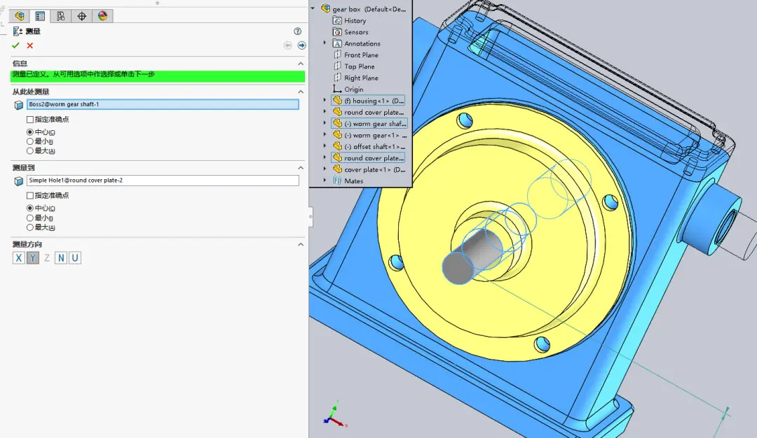 公差分析利器：SOLIDWORKS TolAnalyst技术交流 - 格发许可优化
