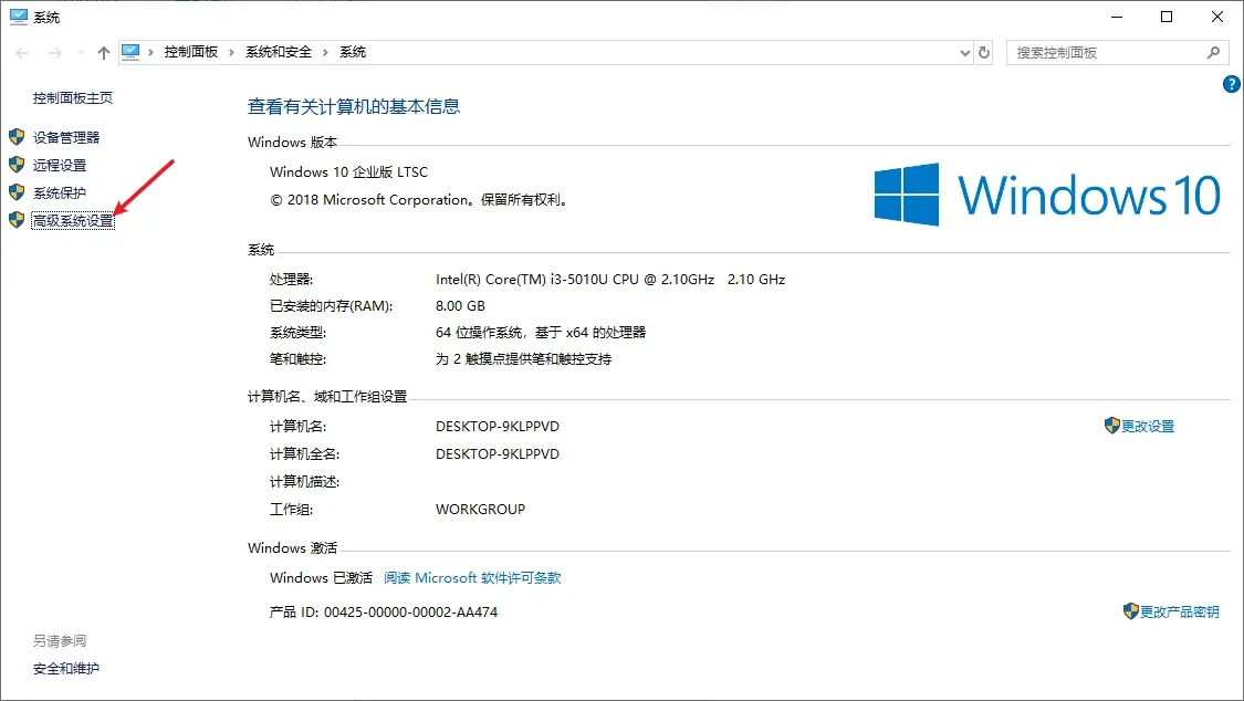 RecurDyn 2023：安装教程与操作指南 - 格发许可优化